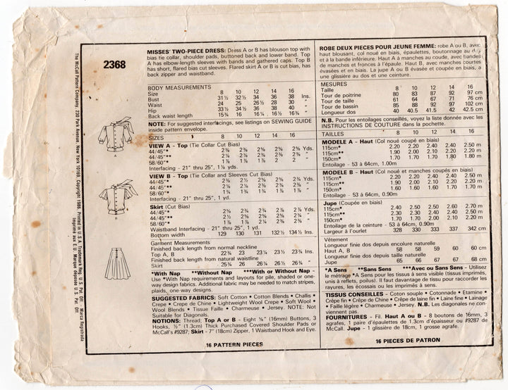 1980s – Page 13 – All The Precious Things