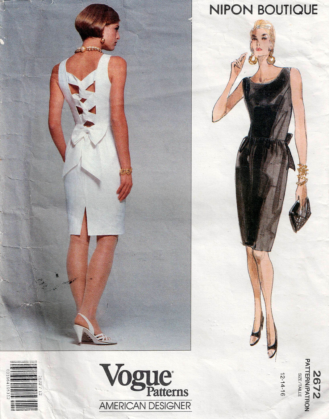 Vogue Designers – All The Precious Things
