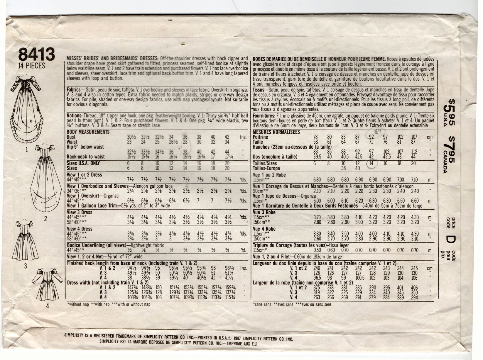 Simplicity 8413 Womens Off The Shoulder Wedding Bridesmaids Dress 1980 ...